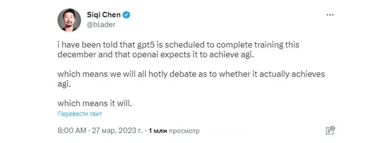 Компания Openai начала работу над нейросетью Gpt 5