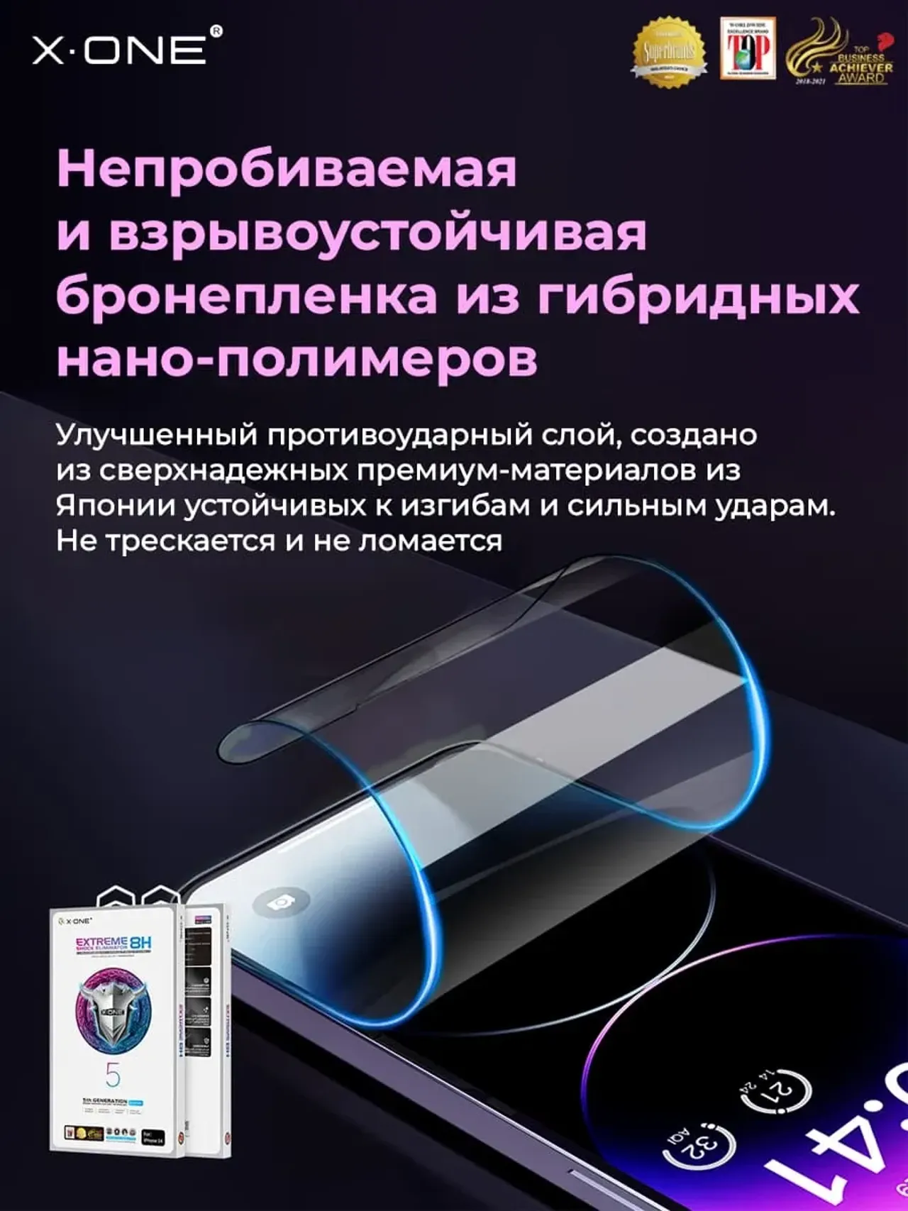 Российская компания X-ONE презентовала самую прочную в мире броню для ...